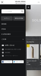 「SOL SOL SEOUL（ソルソルソウル）」のごま油 念願の黒キャップを購入！私なりの攻略法 | 私の好きなもの